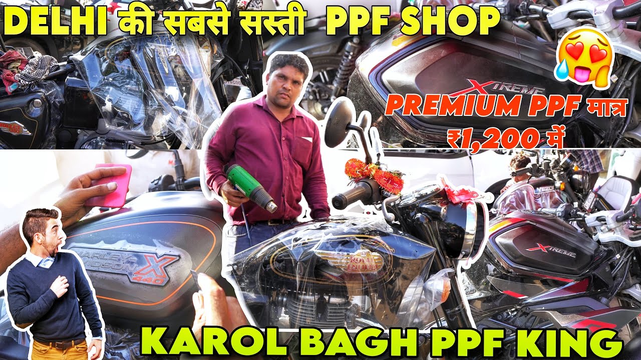 PPF KING 👑 मात्र ₹1200/- से शुरू PPF/LAMINATION 😍 Car/Bike PPF in ...