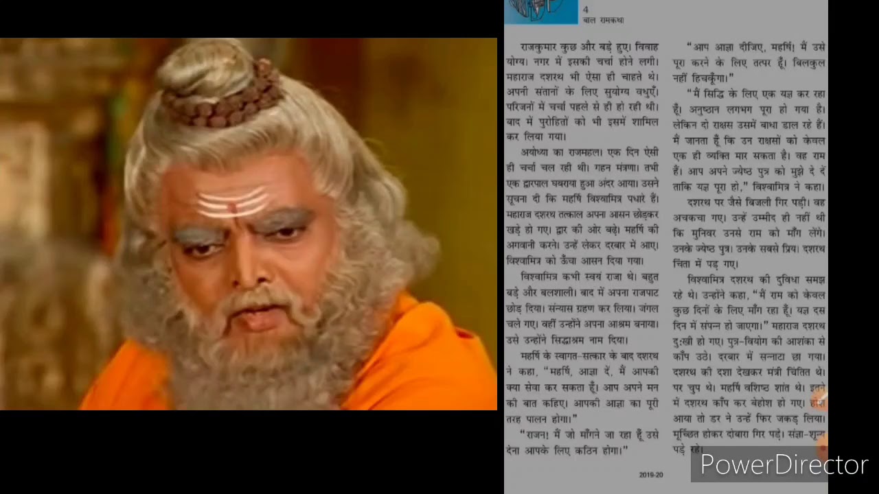 CLASS 6 BAL RAMKATHA YouTube class-6-bal-ramkatha-youtube