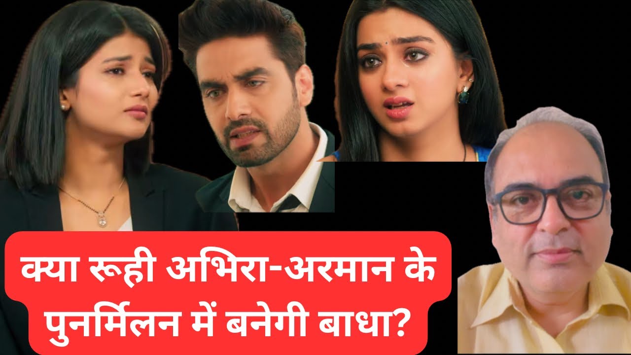मगर ‘अभिमान’ जल्द मिल के रहेंगे! | #yrkkh serial news update | - YouTube