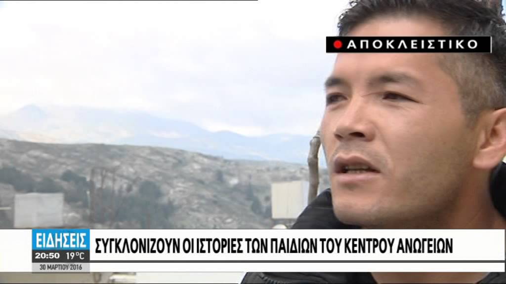 ΠΑΤΡΙΔΑ ΤΟΥΣ ΤΑ ΑΝΩΓΕΙΑ-ΣΤΑ ΒΗΜΑΤΑ ΤΩΝ ΠΡΟΣΦΥΓΩΝ - YouTube
