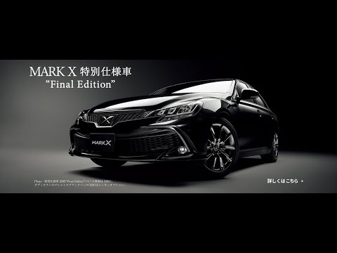 2019 TOYOTA MARK X FINAL EDITION 1 - YouTube