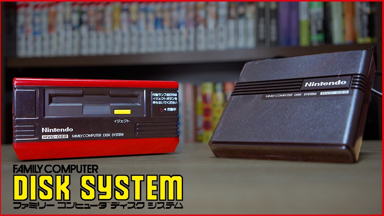 Famicom Disc System - Das vergessene Zubehör für den JAPANISCHEN NES ...