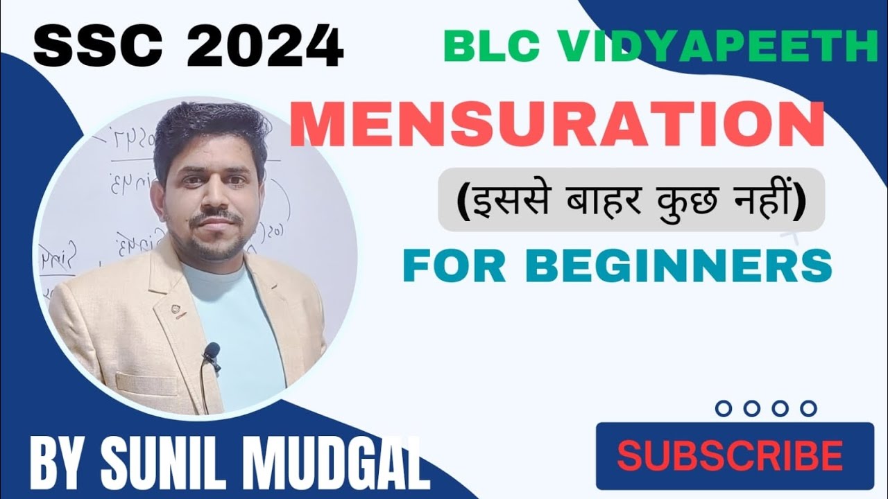 Mensuration Formula 2D || Mensuration Advance || Arithmetic #maths #ssc ...