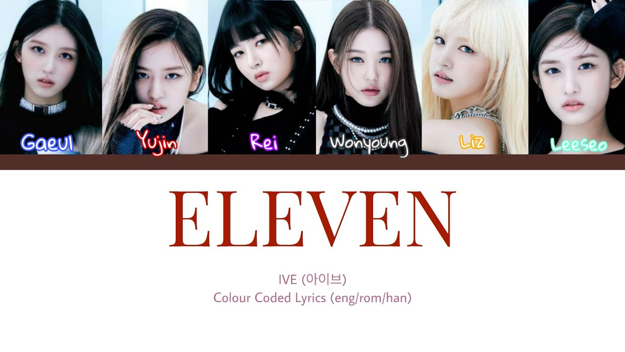 IVE(아이브)-ELEVEN colour coded lyrics - YouTube