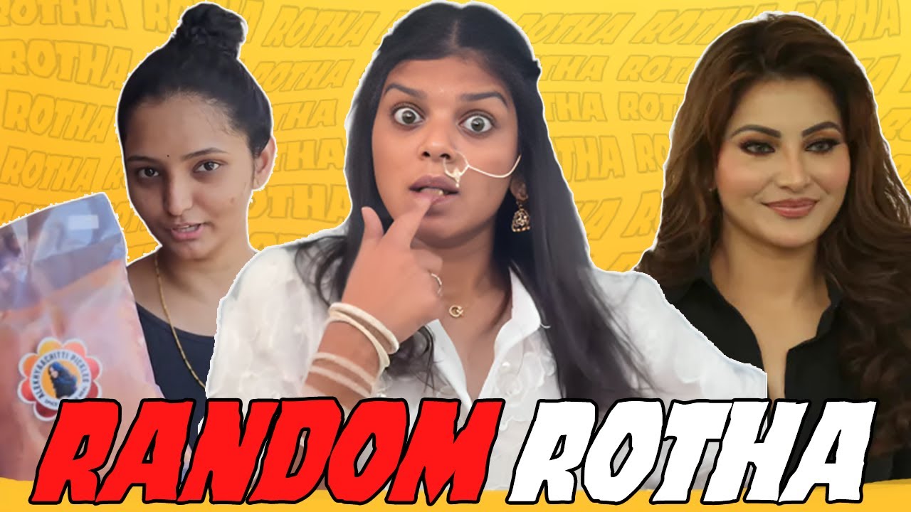 RANDOM ROTHA ROAST | TELUGU | HCB - YouTube