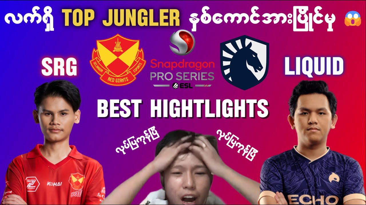 LIQUID ECHO VS SRG HIGHLIGHTS | Snapdragon Pro Series Season 5 - YouTube