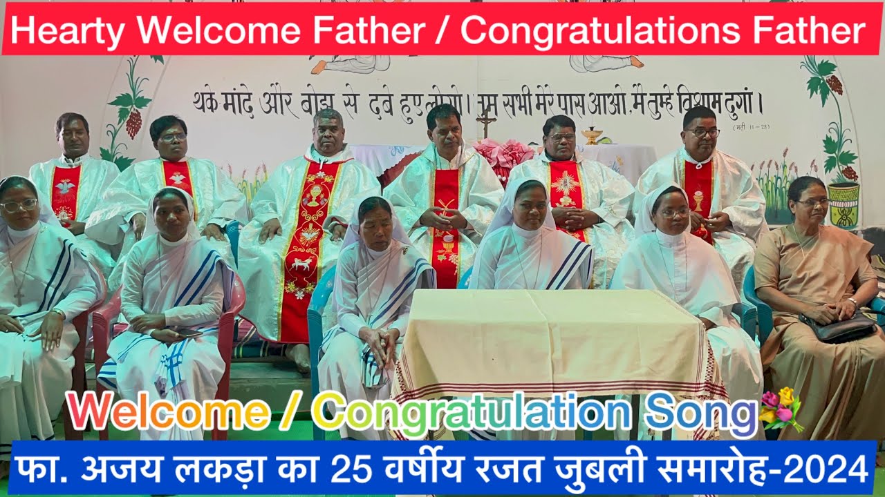Hearty Congratulations Father | 25 वर्षीय सिल्वर जुबली समारोह | Fr ...