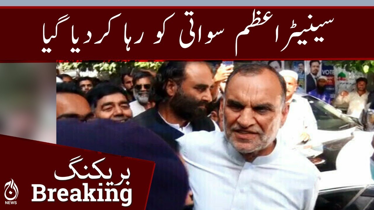 Senator Azam Swati released from prison | Breaking News | Aaj News ...