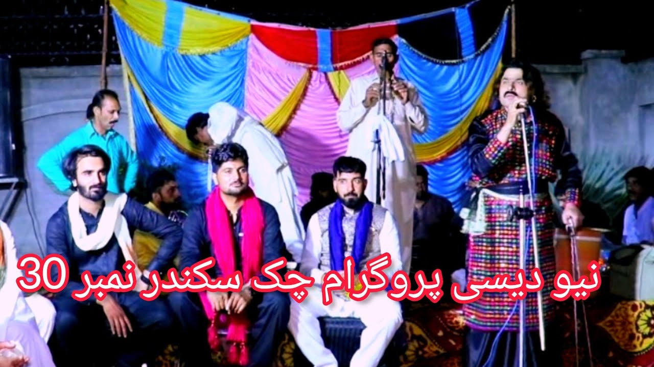 Mirza jatt Sassi punnu Soni Mahiwal Punjabi tappe mahia Punjabi Song ...