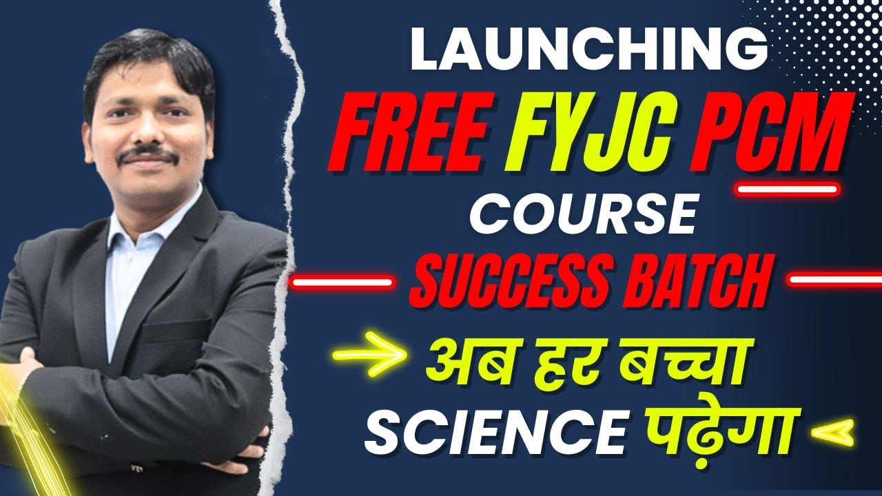 Hurray!!! Now FREE CLASS 11 PCM Course on APP | SUCCESS BATCH- FYJC ...