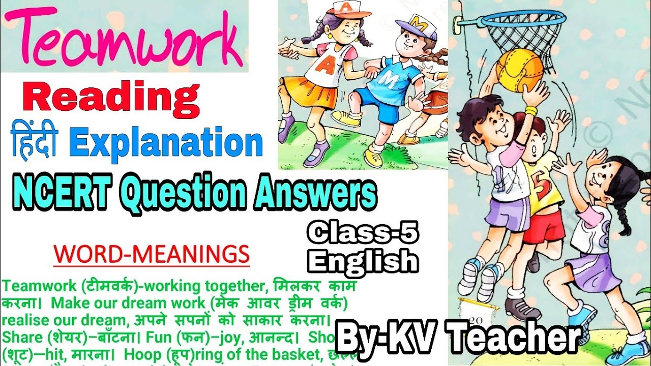 Word Meanings Reading Explanation NCERT Question Answers word-meanings-reading-explanation-ncert-question-answers