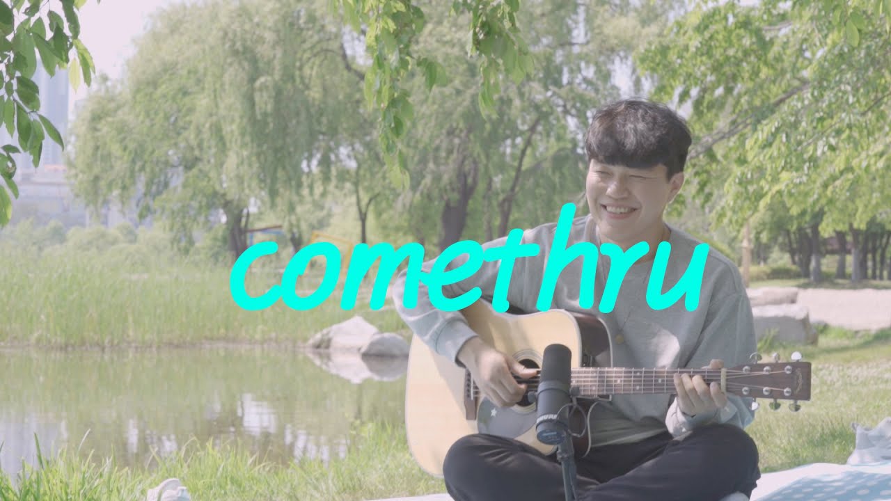 Jeremy zucker - Comethru (cover 백경) @일산호수공원 - YouTube