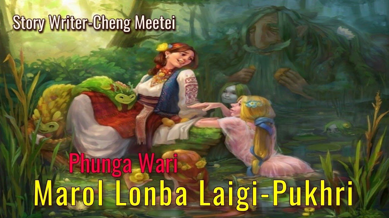 Marol Lonba Laigi Pukhri || Manipur Audio Phunga Wari || Record-Helly ...