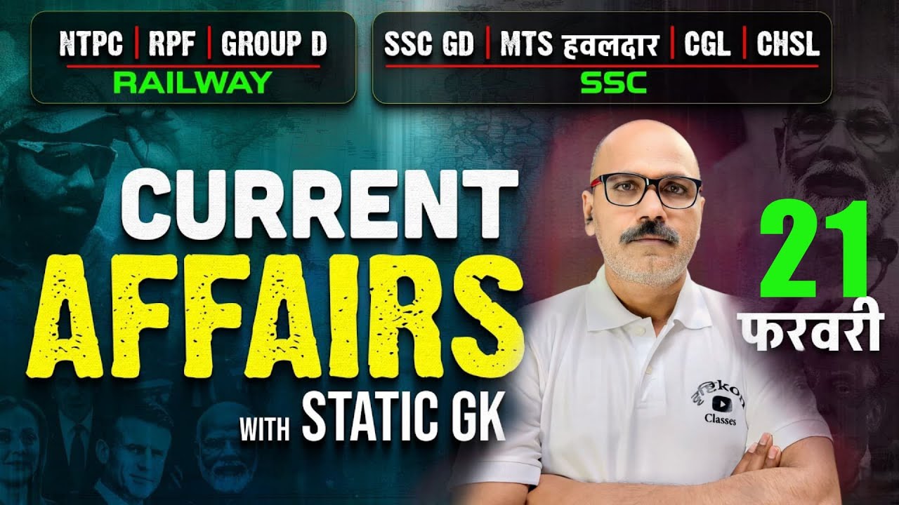 21th February 2025 | Daily Current Affair | February Daily Current ...