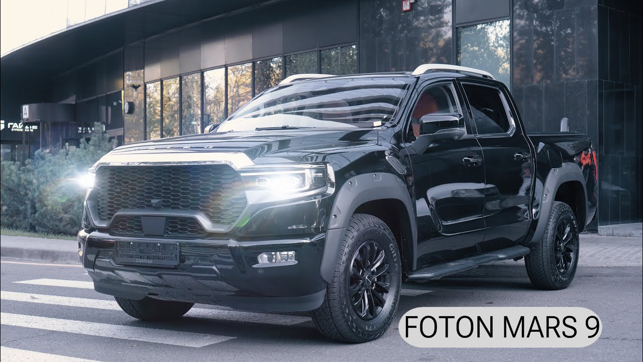 FOTON MARS 9 (Tunland V9) - YouTube