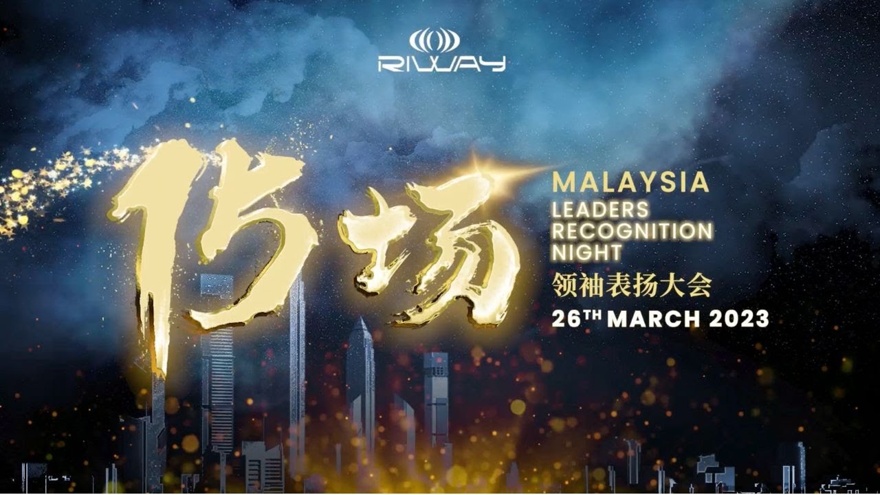 RIWAY International 2023 1st Quarter “Leaders Recognition Night ...