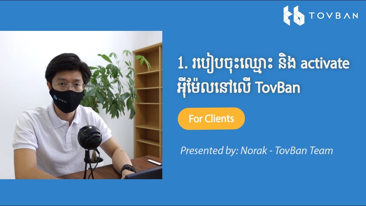 1.How to sign up & activate account for a client - YouTube