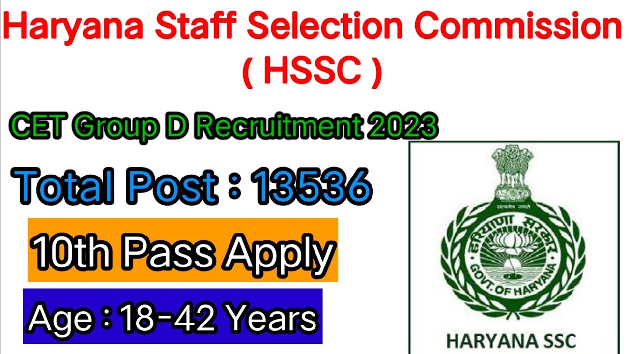 Haryana Staff Selection Commission HSSC CET Group D Recruitment 2023🙂👍 ...