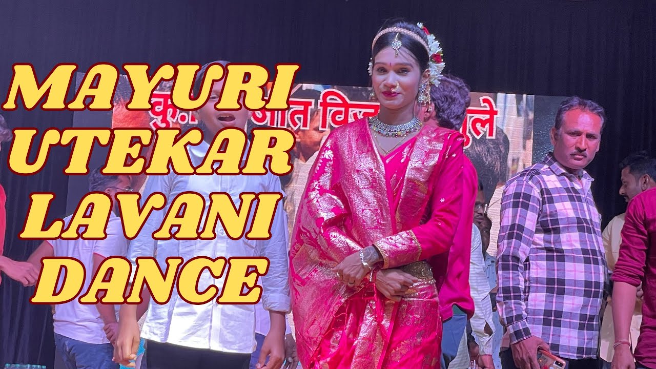 | V C Boys |kolhapur|Mayuri uttekar |Dance performance|lavni dance ...