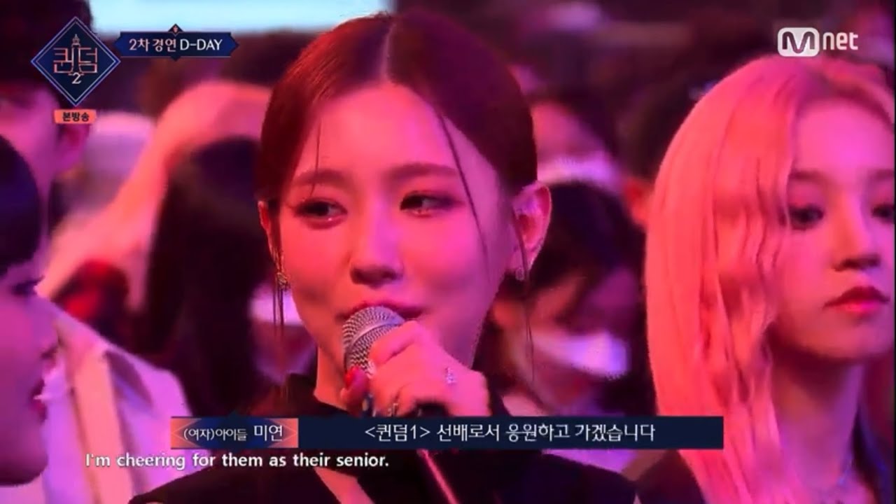 Queendom 2 (G)I-DLE MIYEON MINNIE YUQI CUT (DaengDaengDaeng) - YouTube