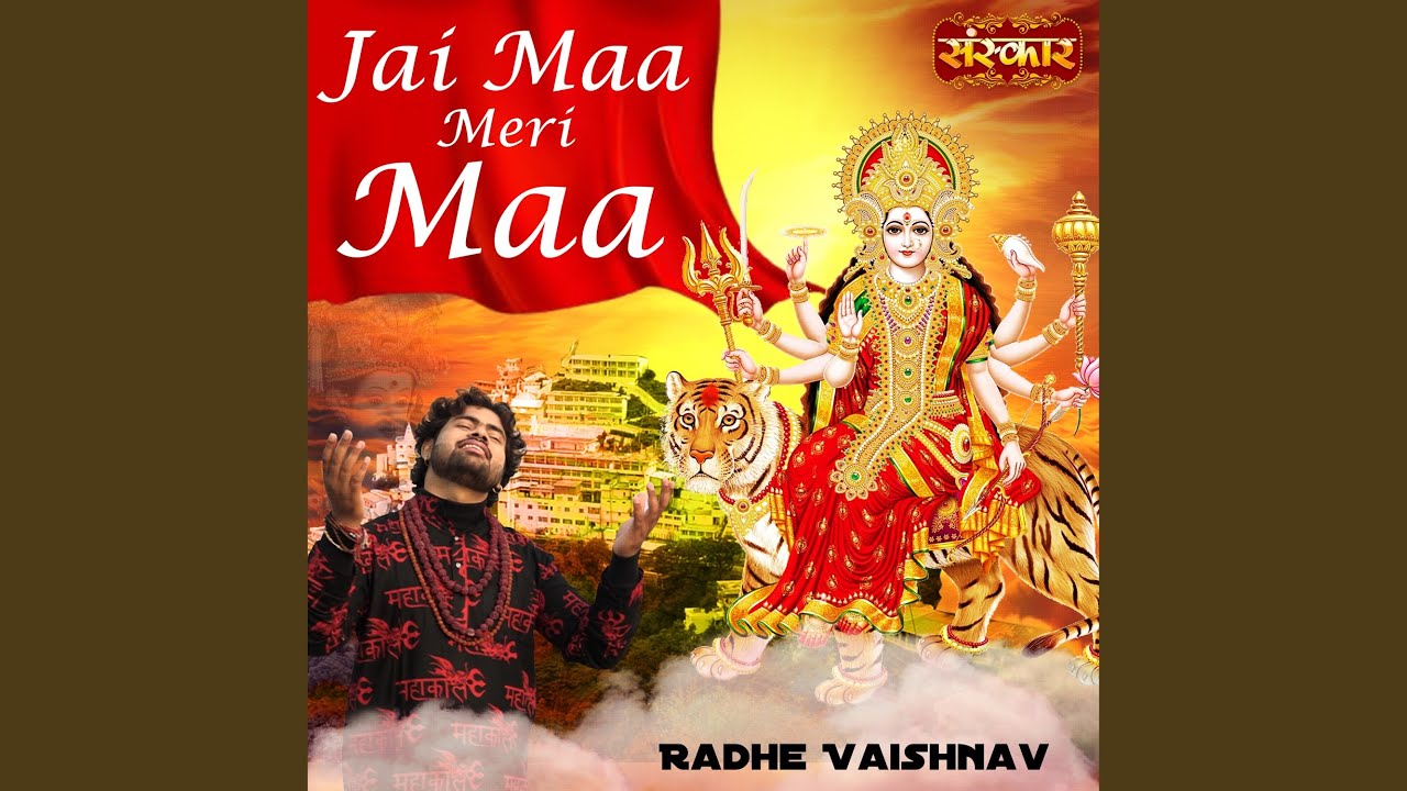 Jai Maa Meri Maa - YouTube