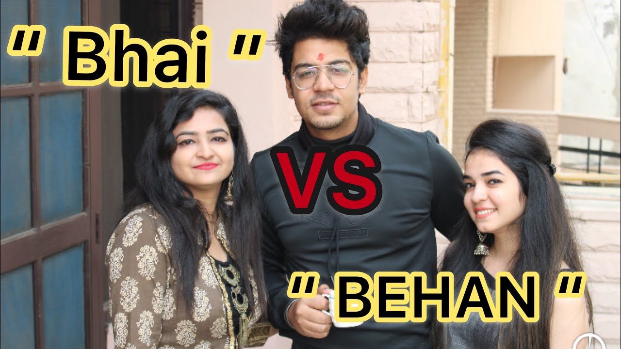 Bhai Behen Ka Pyaar Every Brother And Sister Part 1 Youtube