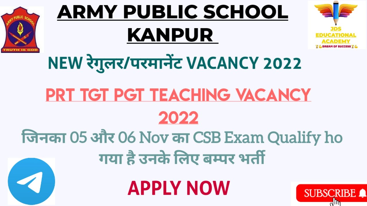 army public school kanpur requirment 2022/aps up vacancy/aps prayagraj ...