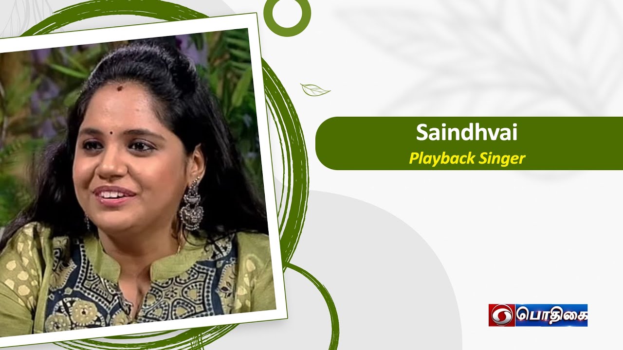Saindhavi, Playback Singer | #NamVirundhinar - YouTube