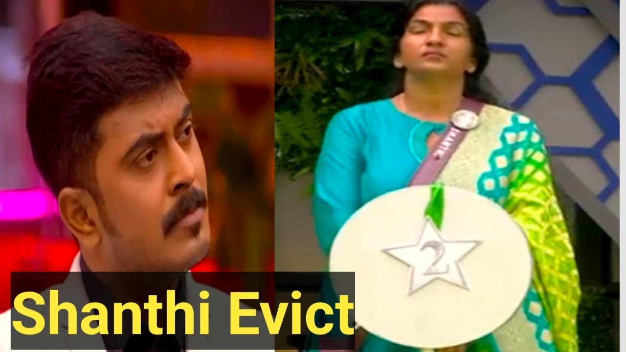 Shanthi Evict|Bigg Boss Tamil 6 - YouTube