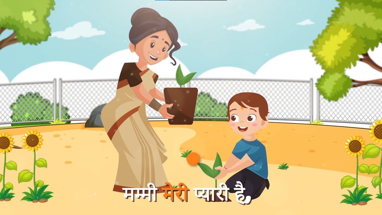 Mummy Meri Pyari Hai Teaser - YouTube