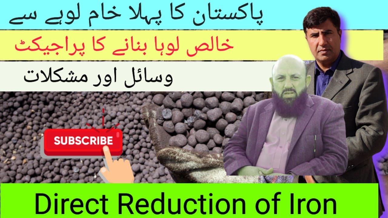 DRI Plant | Direct Reduction of Iron | Iron Upgradation Plant ...