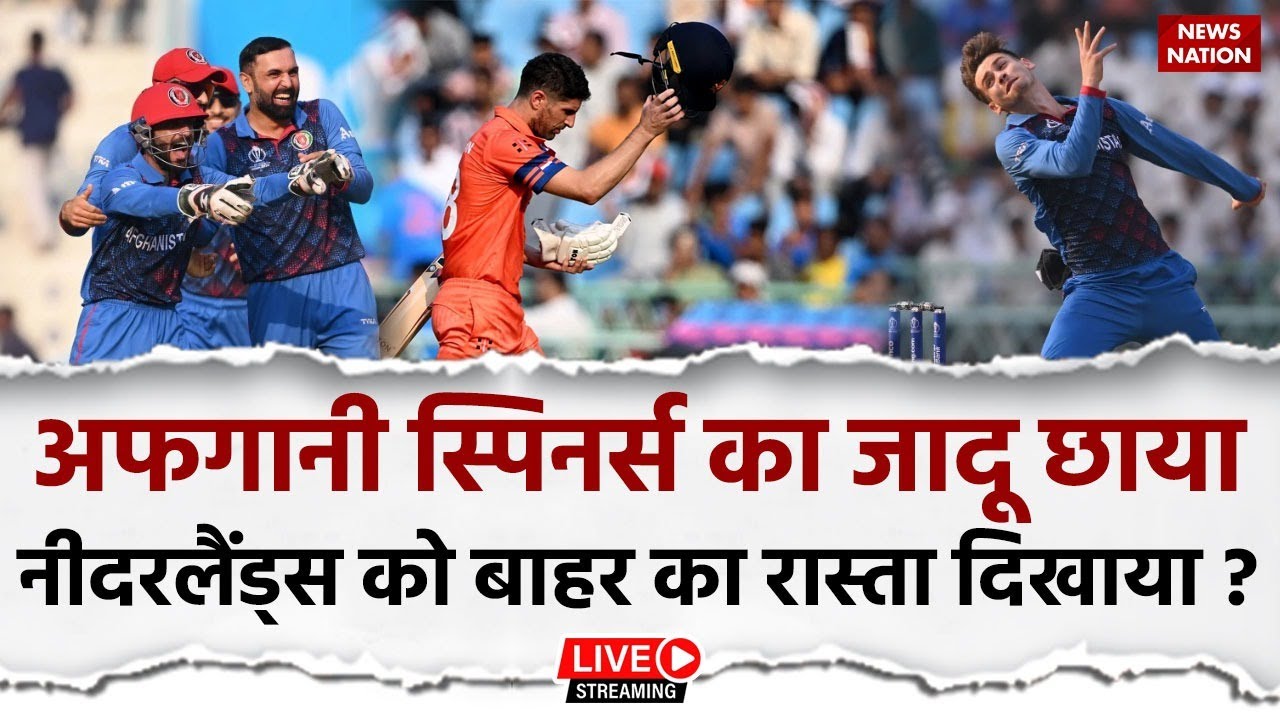 AFG vs NED Highlights World Cup 2023: Afghanistan vs Netherlands Mid ...