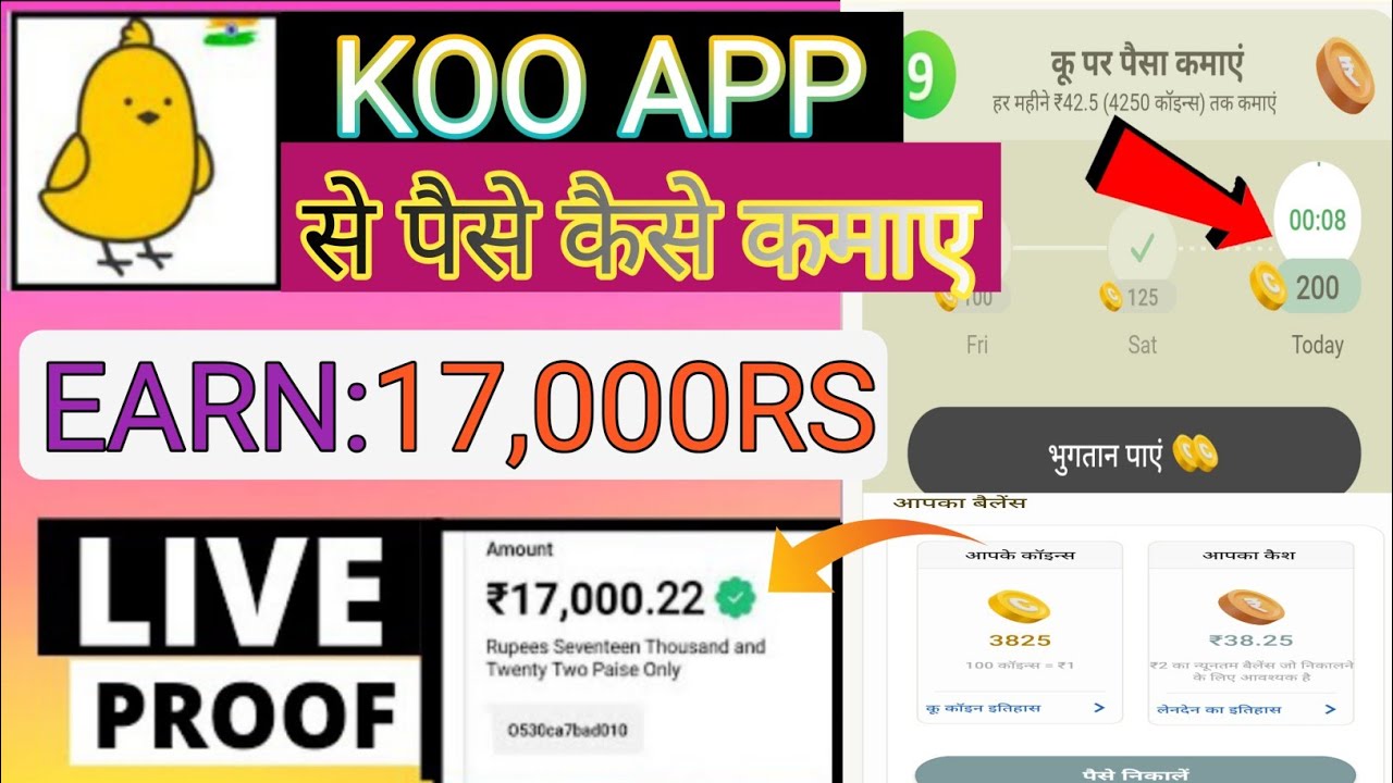koo app se paisa kaise kamaye |koo app new update |how to earn money ...