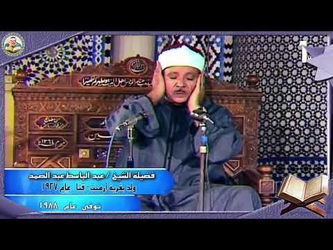 Hicr Suresi