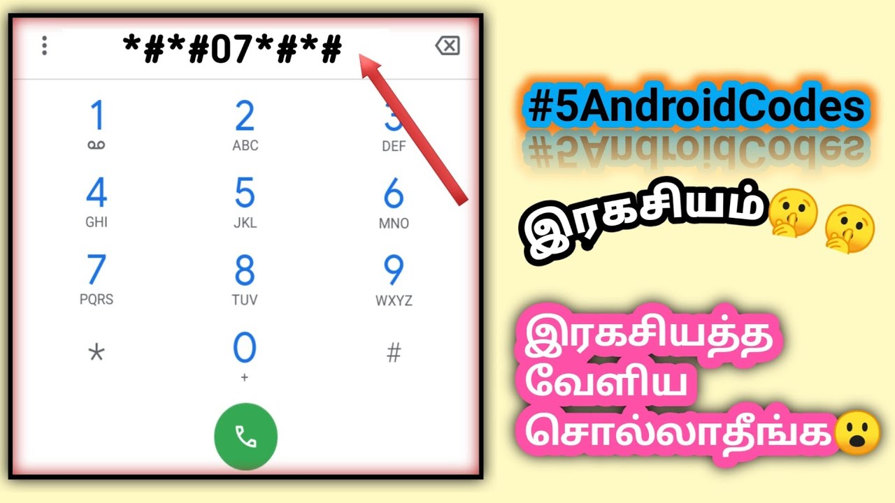 Top 5 android secret codes to customize your mobile in tamil | android ...