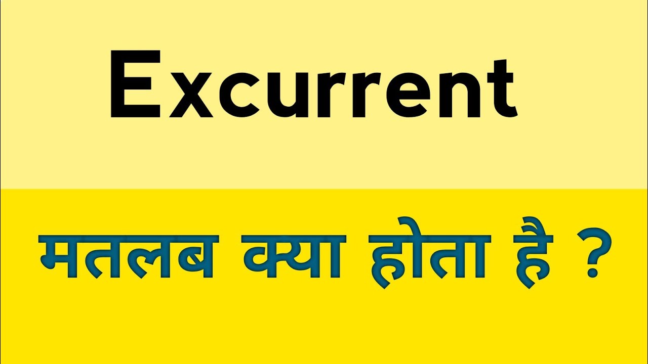 Excurrent meaning in hindi | Excurrent ka matlab kya hota hai ? - YouTube