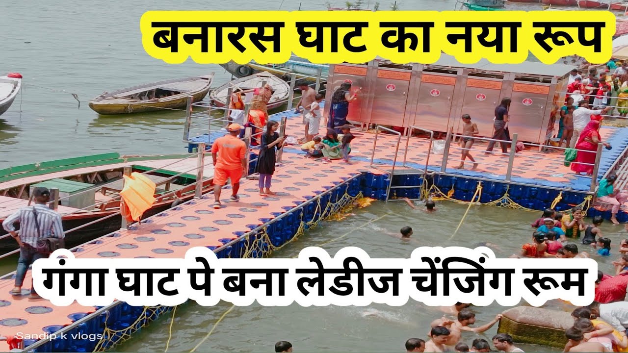 SAMNEGHAT Will be NEW GHAT of Varanasi _ Varanasi First Floating ...