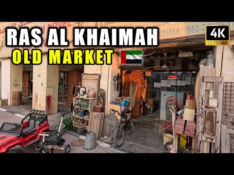 OLD MARKET OF RAS AL KHAIMAH  UAE ( 4K ) Walking Tour