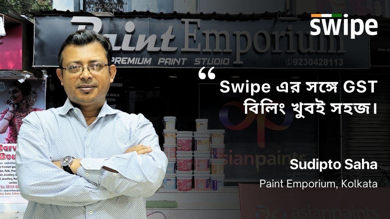 With Swipe, GST Billing is extremely easy | Sudipto Saha | Paint Emporium | Kolkata - YouTube