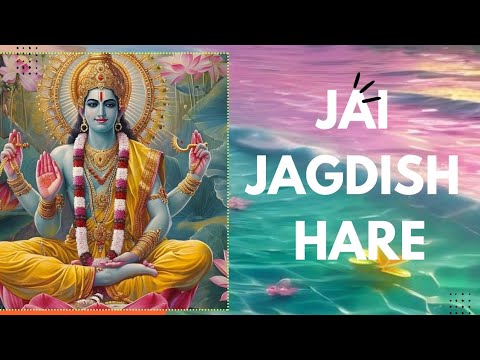 Jai Jagdish hare...song inspired by Arti. - YouTube