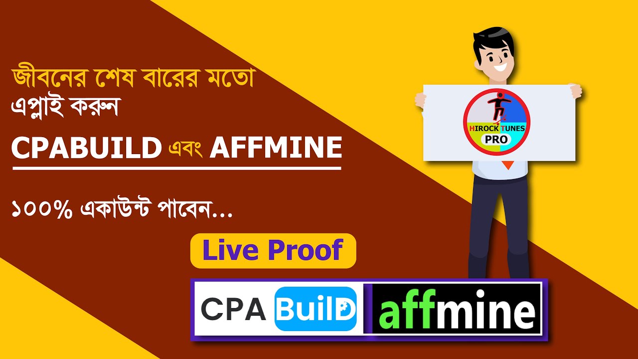 How To Create CPABuild Account 2023 and Affmine Approved in Bangladesh ...