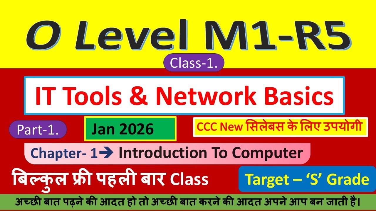 O Level IT Tools & Basic Network - Module 1 (M1-R5) Chapter-1 Jan 2026 ...
