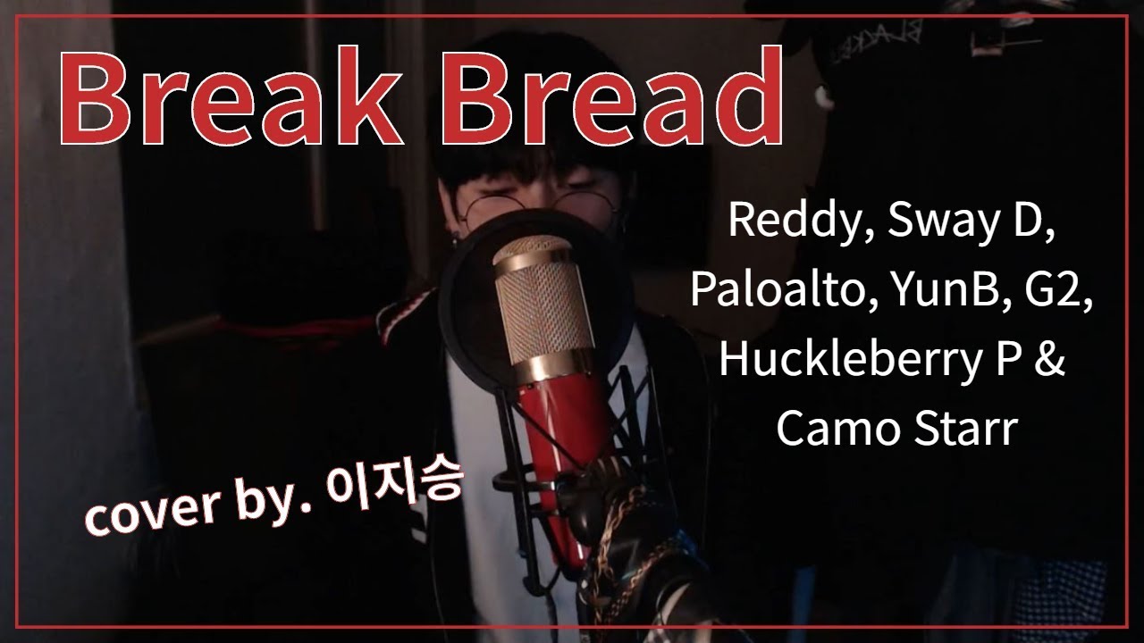 [이지승] Break Bread - Reddy, Sway D, Paloalto, YunB, G2, Huckleberry P ...