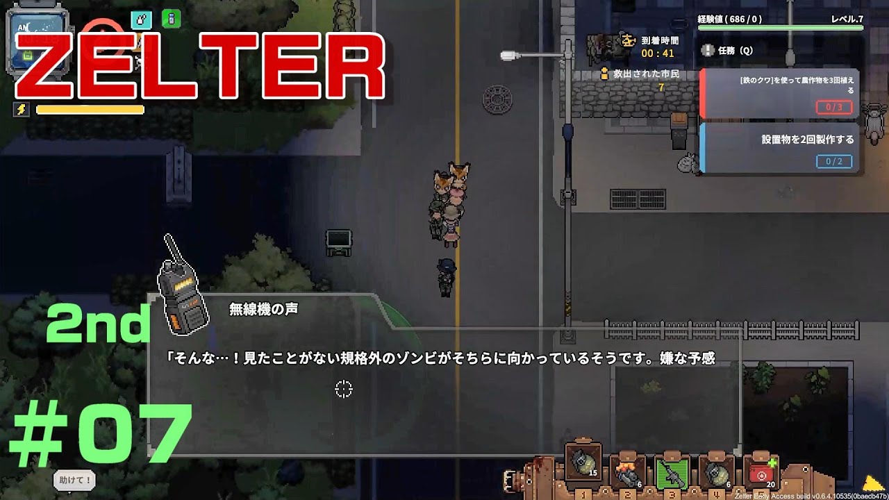 【ZELTER】チャレンジモード難易度新人でクリアまでやります★未熟を思い知らされました★セカンドシリーズ＃07(ジェルター) - YouTube