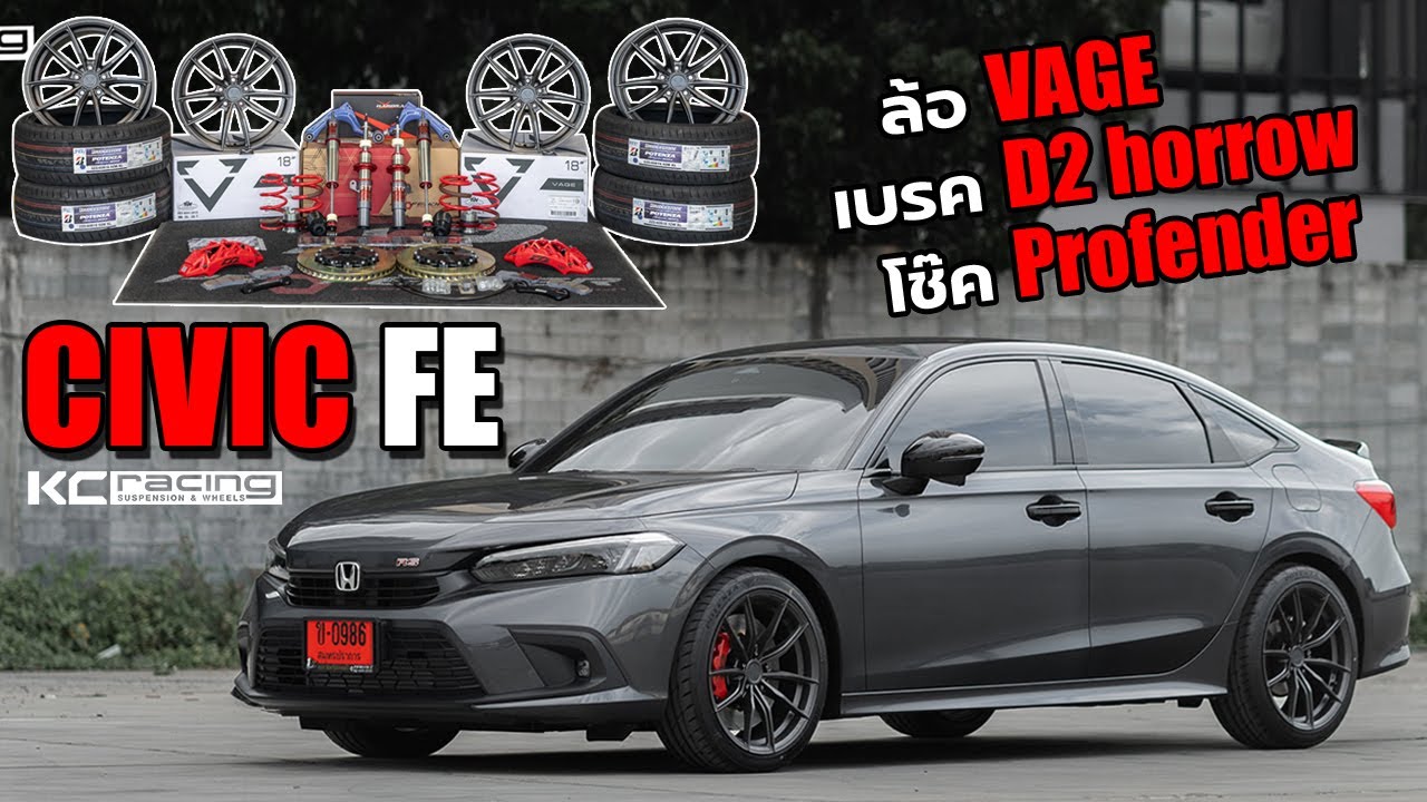 Civic FE 2021 แต่งจัดเต็ม ของแท้ทั้งคัน !! - YouTube