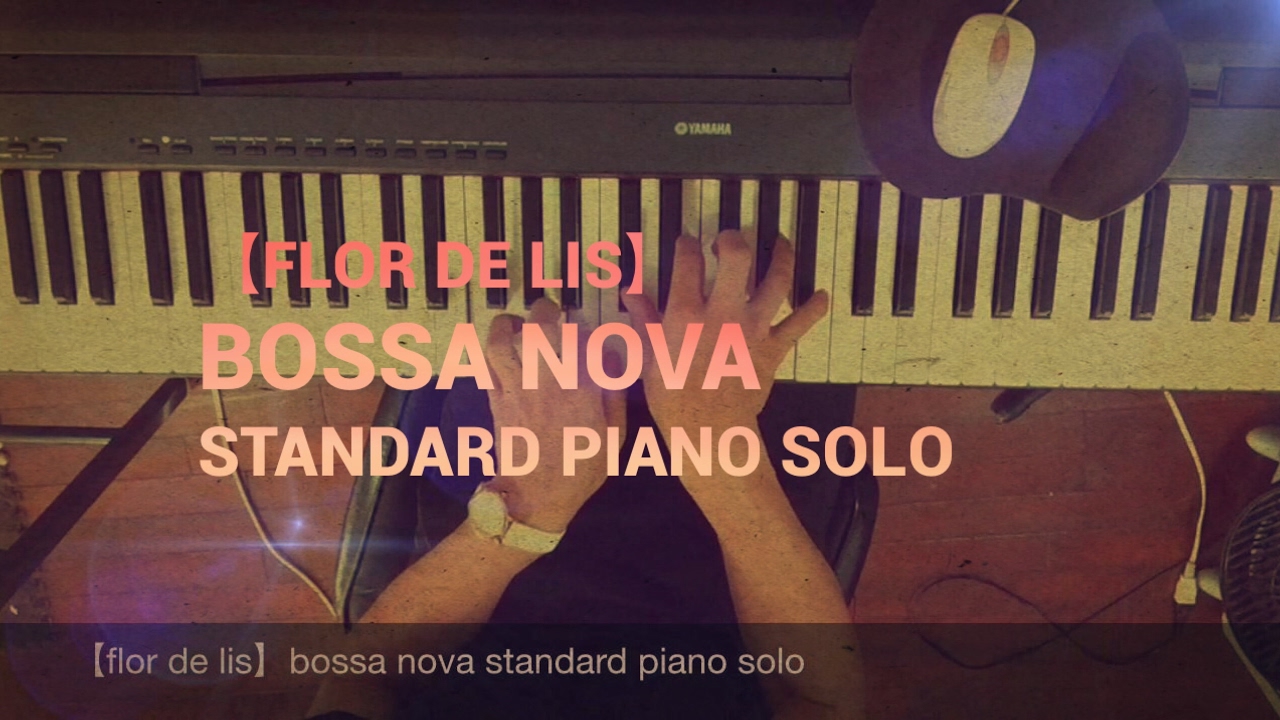 【flor de lis】bossa nova standard piano solo - YouTube