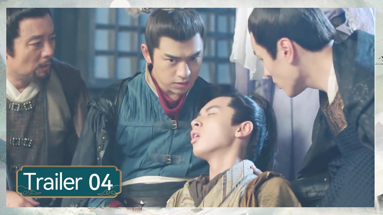 《绝世小师尊 My Domineering Master》04 trailer🌈同志/同性/耽美/男男/爱情/GAY BOYLOVE ...