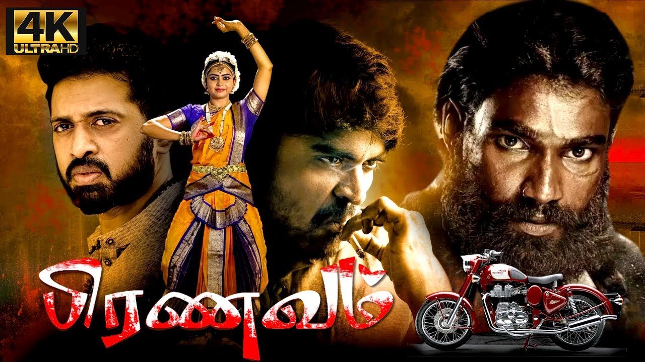 { Pranavam } Exclusive Tamil Dubbed full Movie || Sree Mangam, Shashank, Avanthika Harinalwa ...