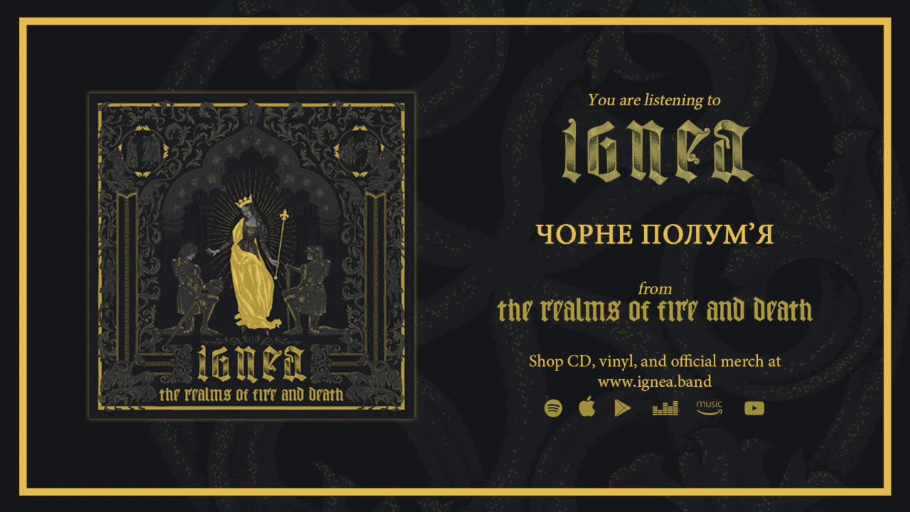 IGNEA — The Realms of Fire and Death (full album) - YouTube