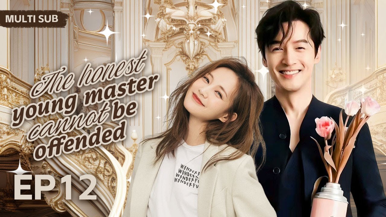 MUTLISUB【 憨厚少爷惹不起/The honest young master cannot be offended】 EP 12💋笨拙女 ...